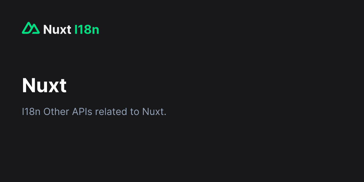 Nuxt - @nuxtjs/i18n